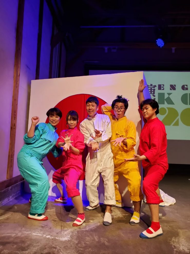 加入劇団 – 高知演劇ネットワーク演会